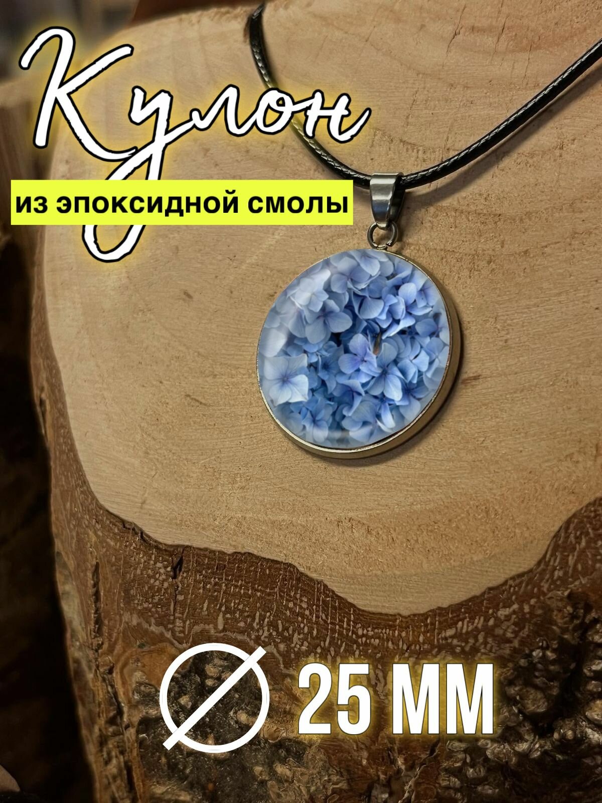 Подвеска, коралловый, оранжевый, розовый