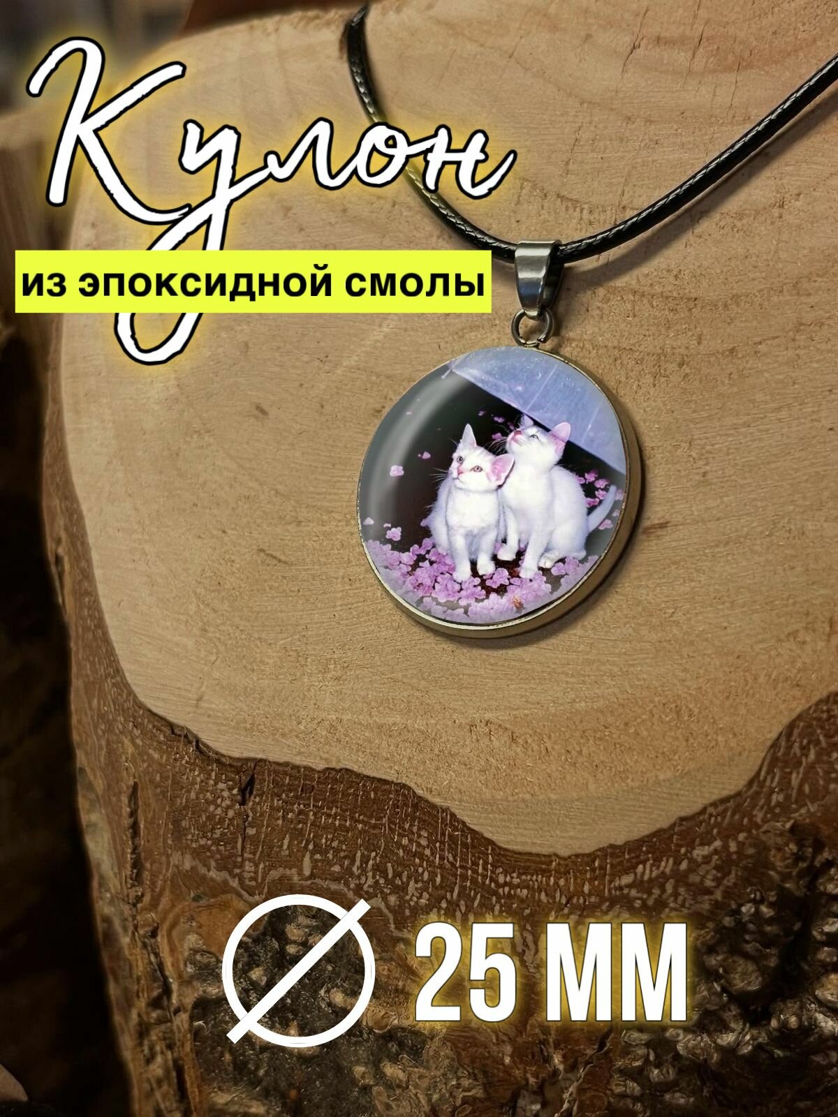 Колье, длина 15 см, красный, бордовый, черный, серебряный