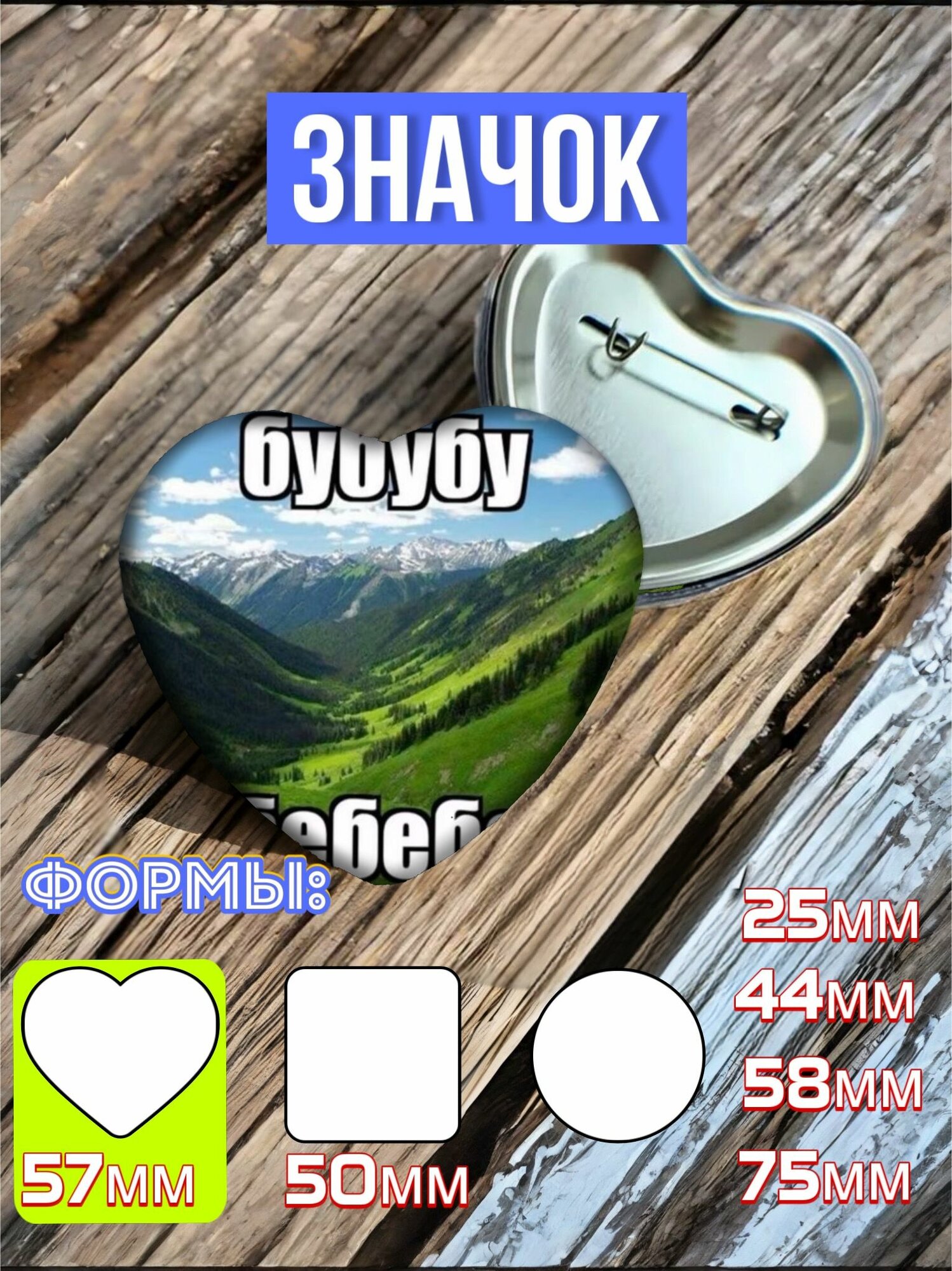 Значок, серый, зеленый, бежевый, коричневый