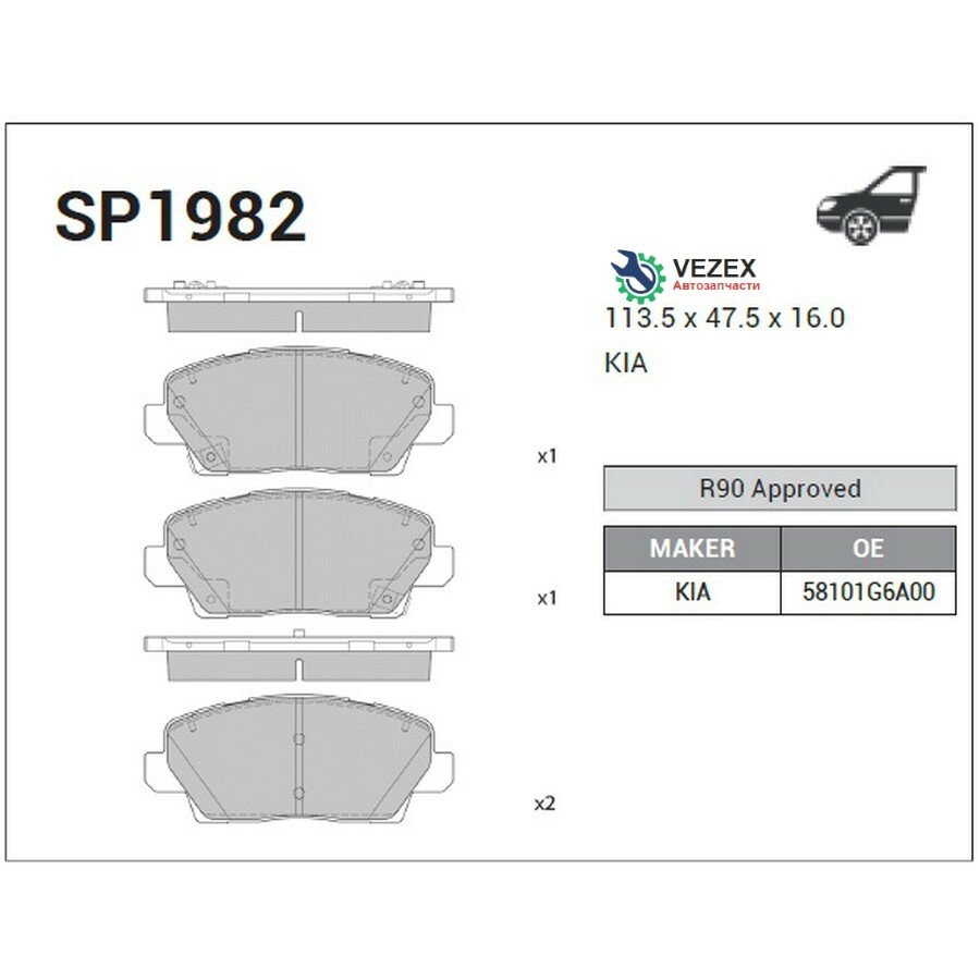 SANGSIN BRAKE SP1982 Колодки тормозные