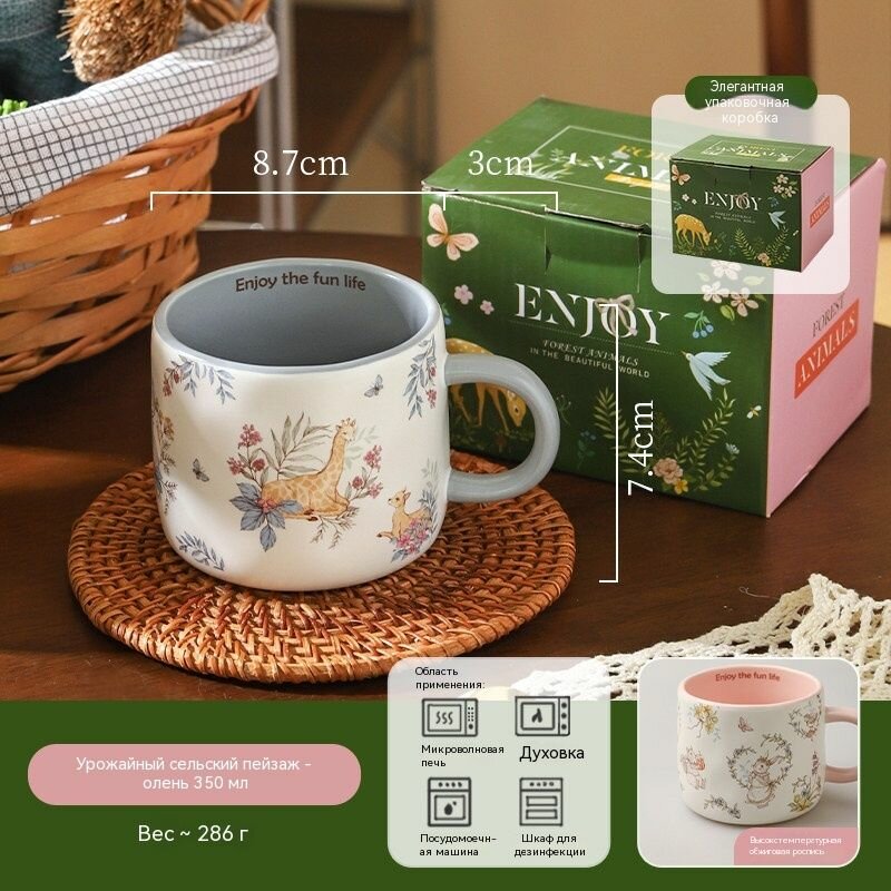 Кружка для чая кофе керамическая кружка фарфоровая
