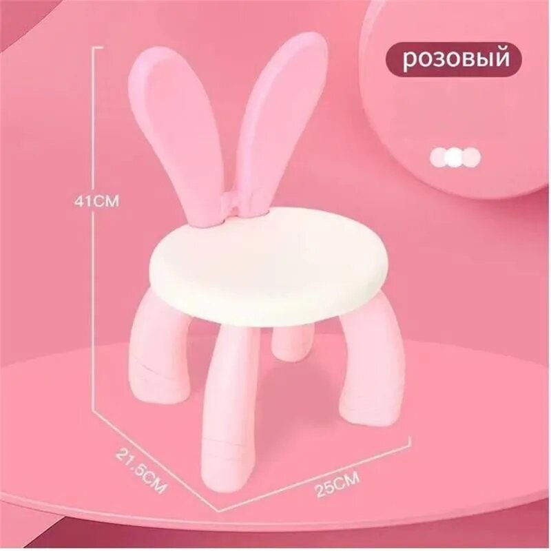 Детский стул,25х21.5х41см