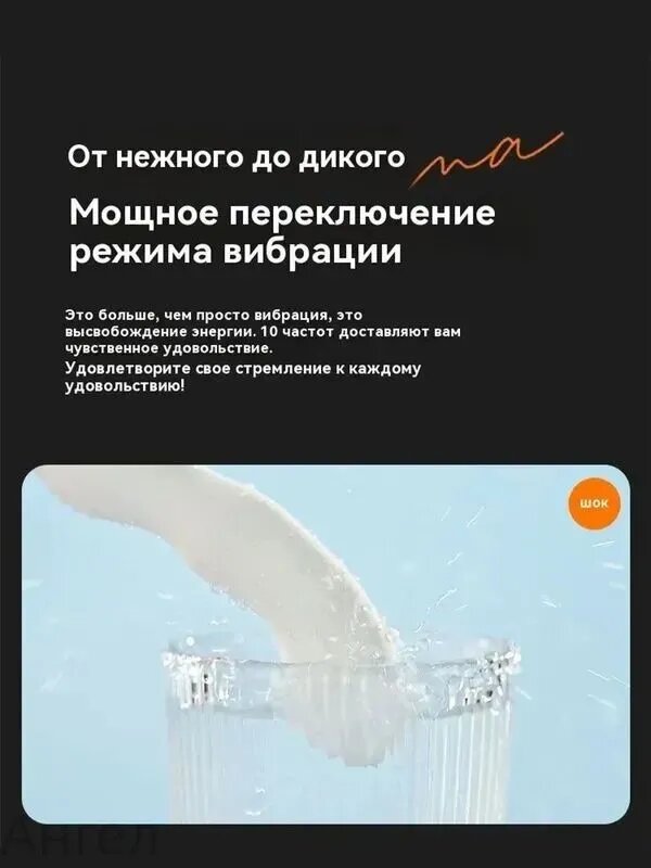 Массажер простаты — фото 1