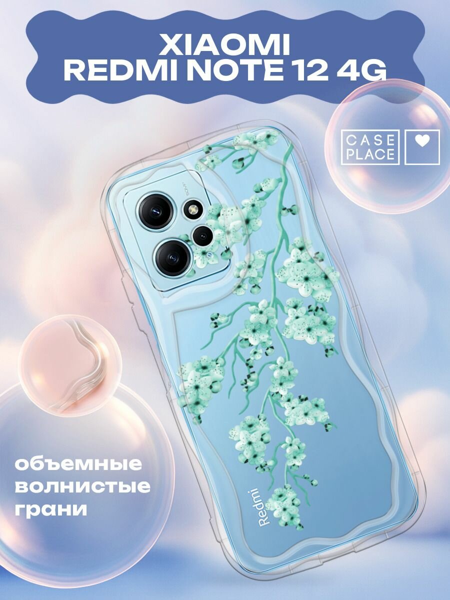 Чехол на Xiaomi Redmi Note 12 4G / Редми Нот 12 4G с принтом Бирюзовая веточка сакуры