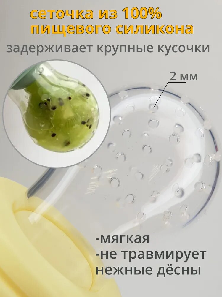 Ниблер для прикорма. — фото 1