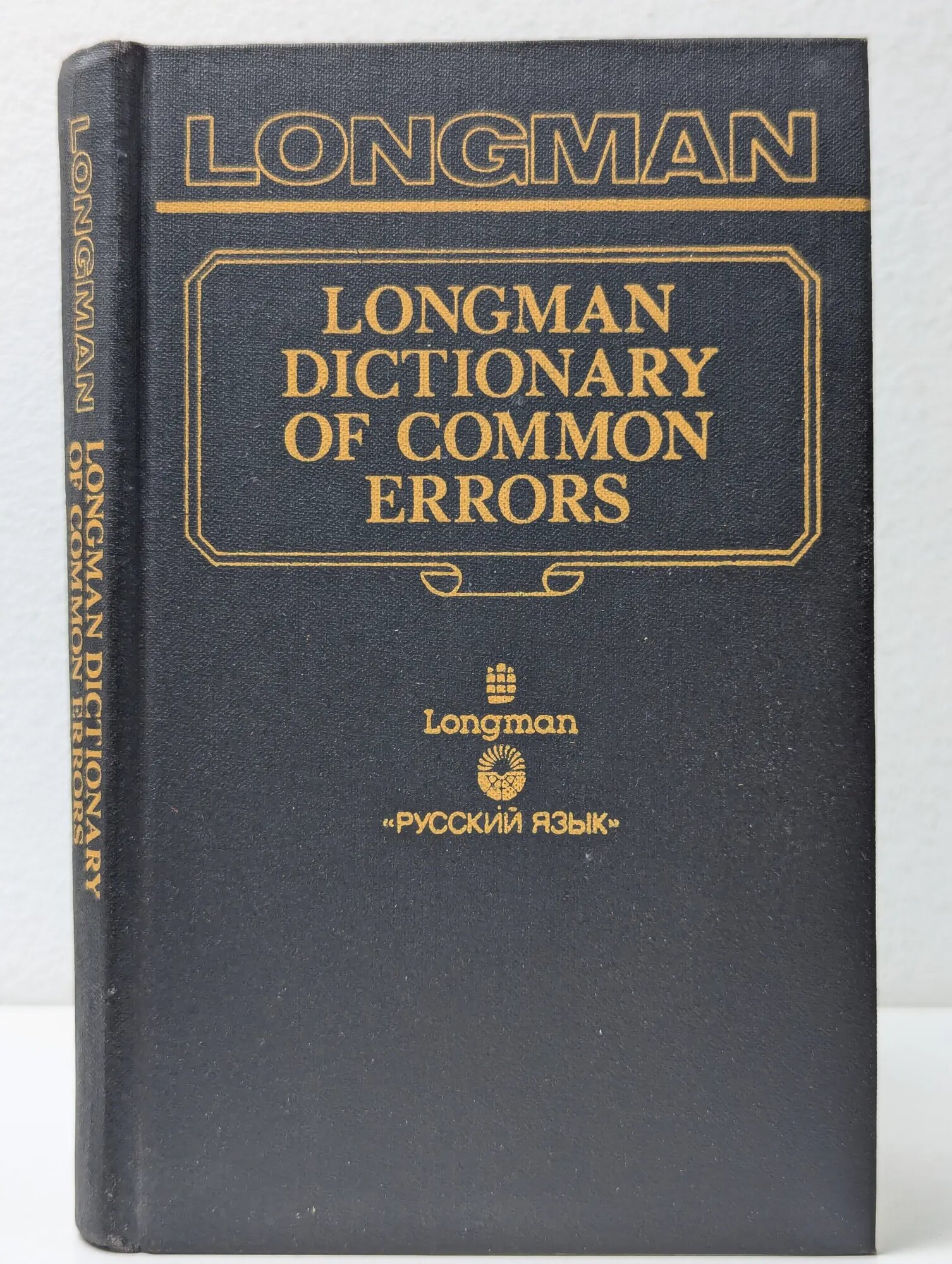 Longman dictionary of common errors. Словарь типичных ошибок английского языка Хитон Дж. Б, Тэртон Н. Д. 1991