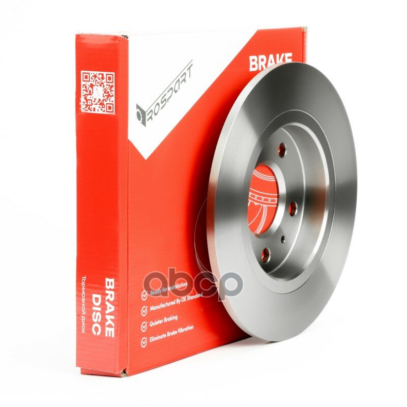 Диск торм. ЗАД. CHERY TIGGO 4 PRO (T19) / OMODA C5 / 263 ММ ROSPART арт. RBD363