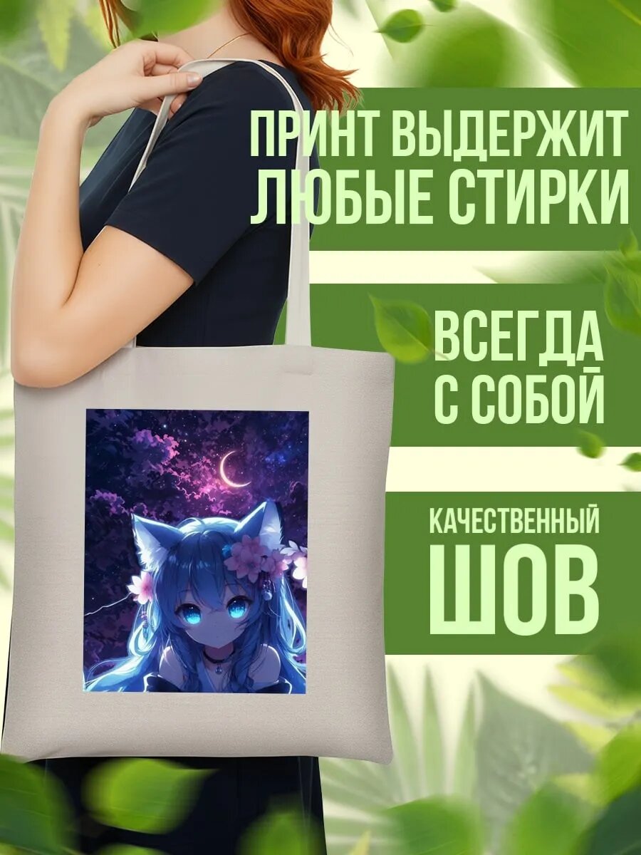 Сумка шоппер , айвори — фото 1