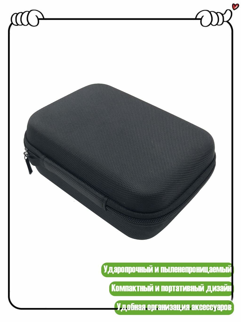 Чехол для адаптера питания ноутбука