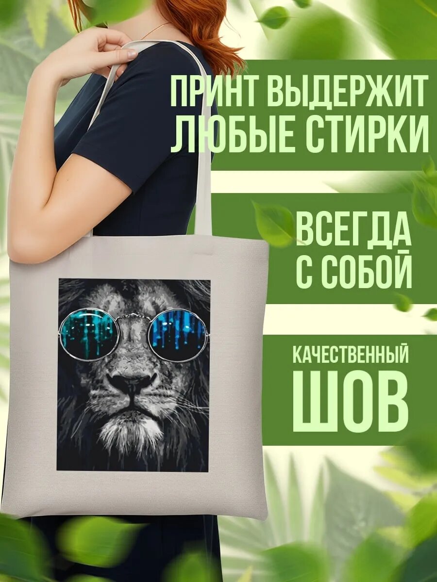 Сумка шоппер , айвори — фото 1