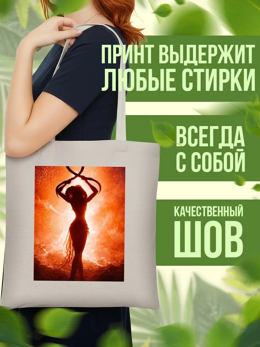 Сумка шоппер , айвори — фото 1