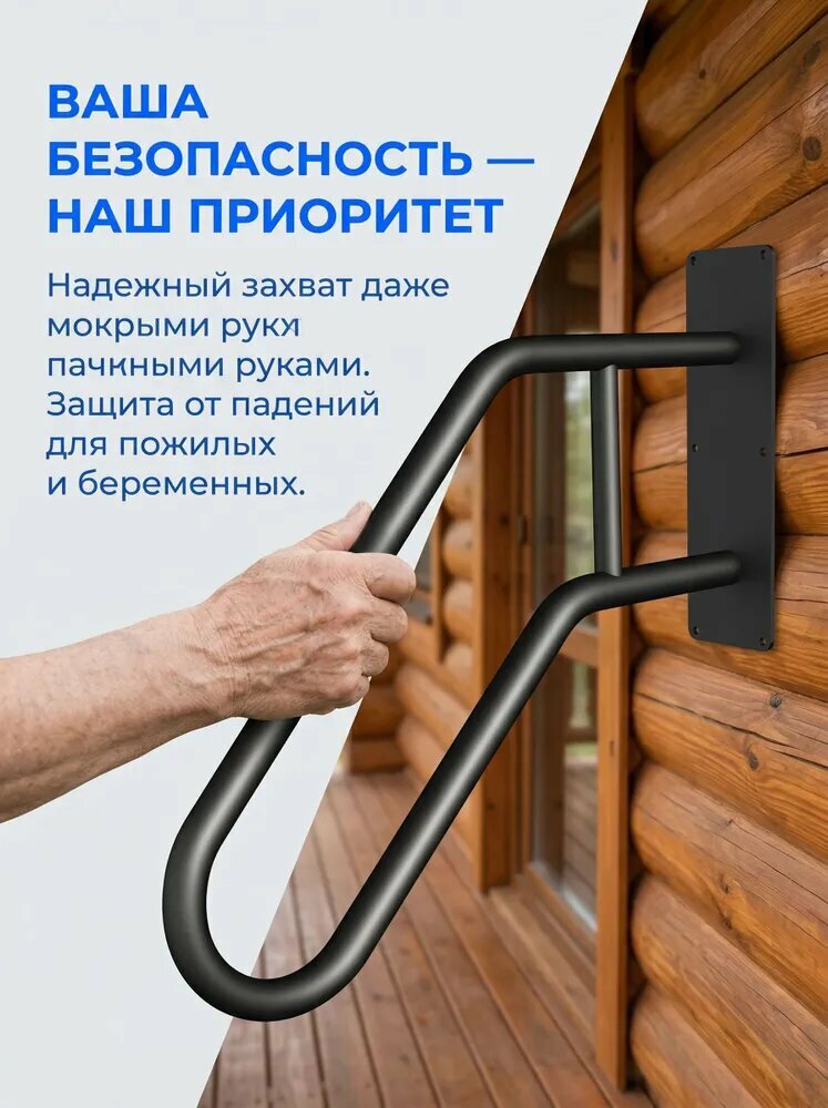 Прочные металлические поручни-перила для лестниц и ванной комнаты — фото 1