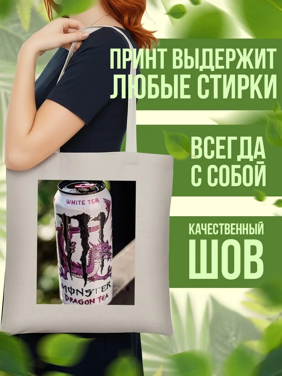 Сумка шоппер , айвори — фото 1