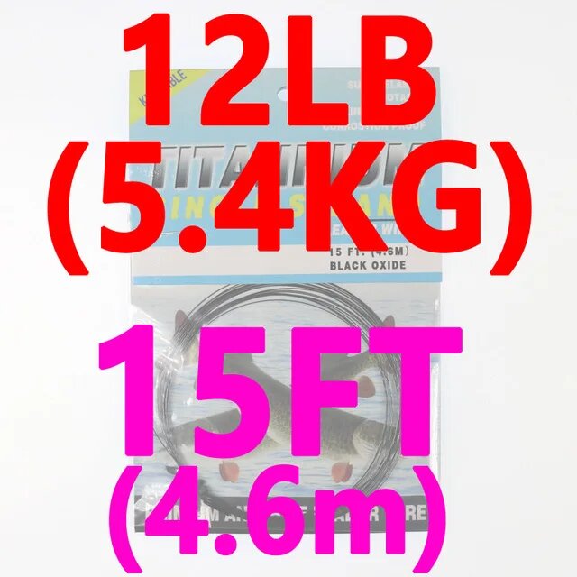 Титан. Леска для поводка 12LB, 15FT