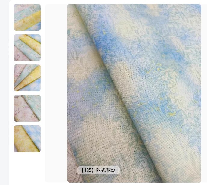 Ткань для вышивки крестом «Мелодия» 50x50 см Желтый, светло-желтый, 28CT Cotton aida