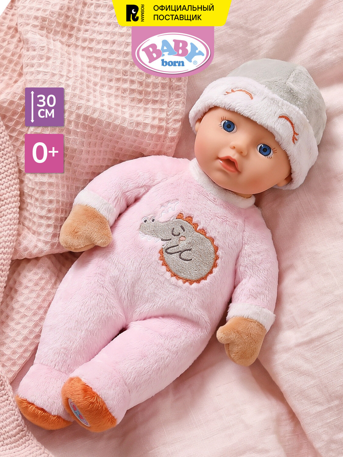 Беби борн. Мягконабивная кукла для малышей Роза 30 см. BABY born