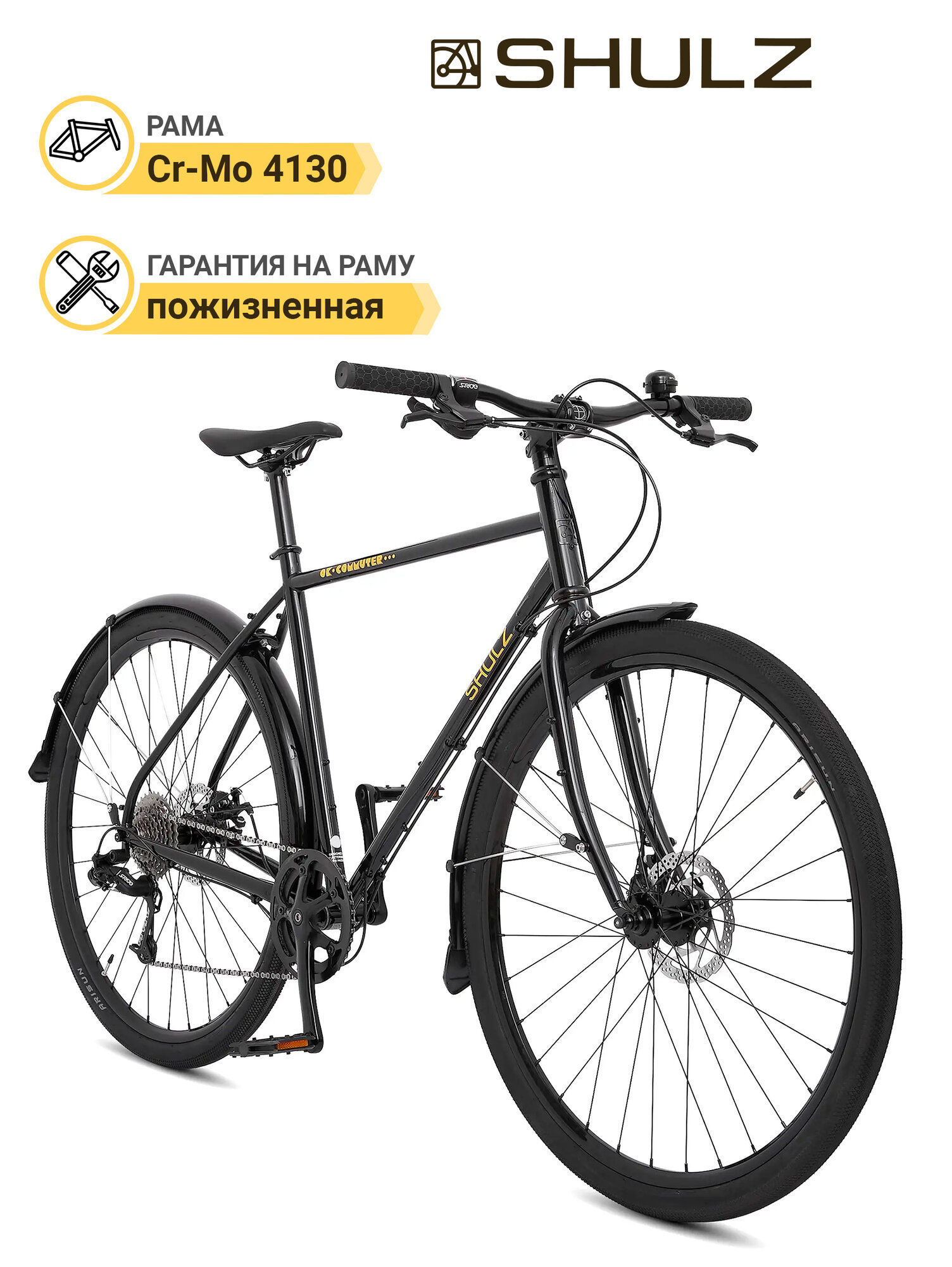 Городской велосипед SHULZ Ok Commuter, колёса 28", 9 скоростей - Чёрный S
