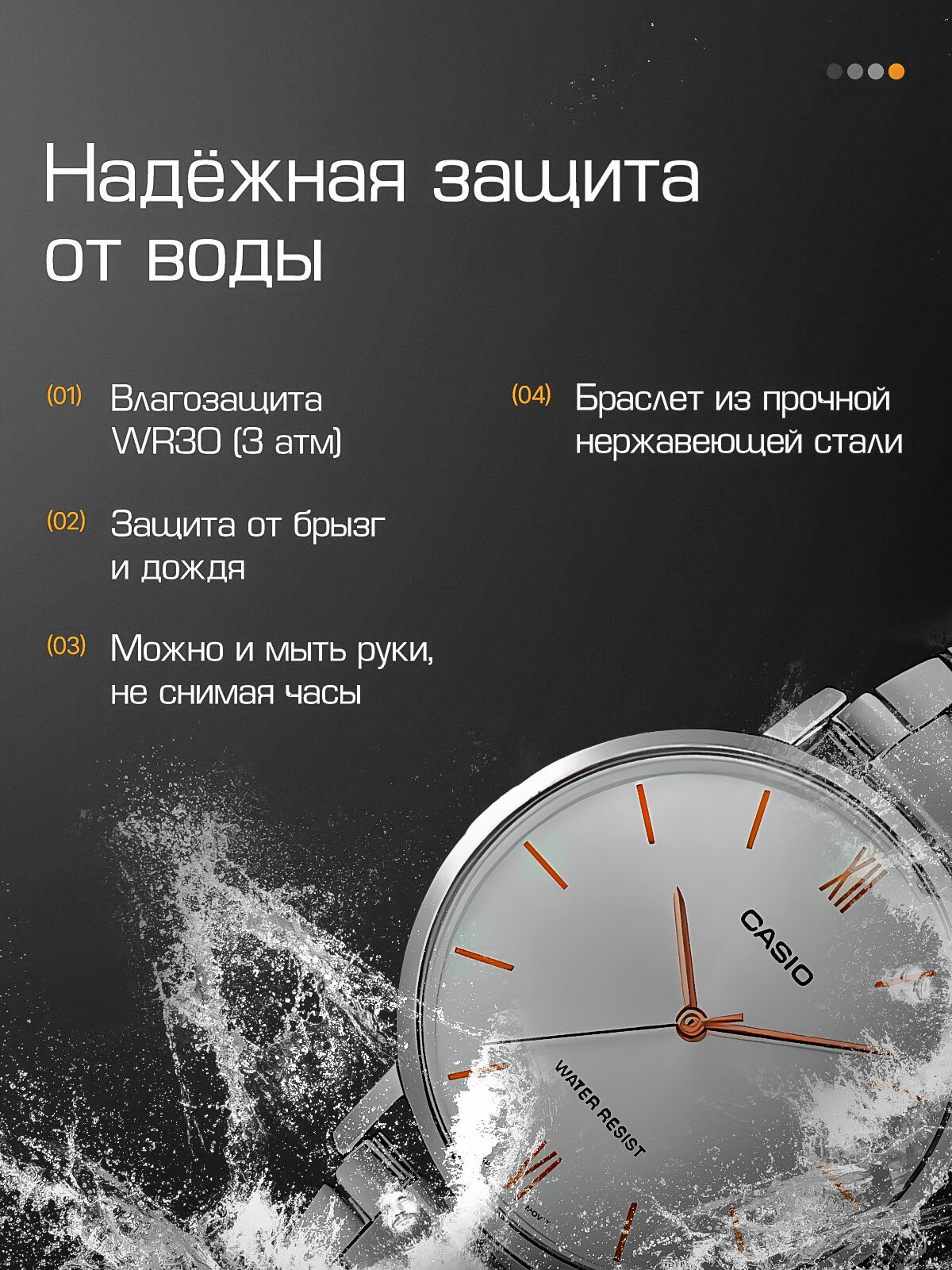 Наручные часы CASIO Collection, серебряный — фото 1