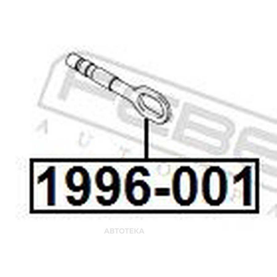 Крюк буксирный 1996-001 FEBEST 1996001