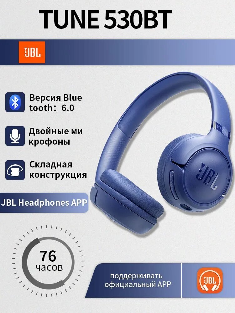 JBL Наушники беспроводные с микрофоном, Bluetooth, USB Type-C, черный, черный матовый