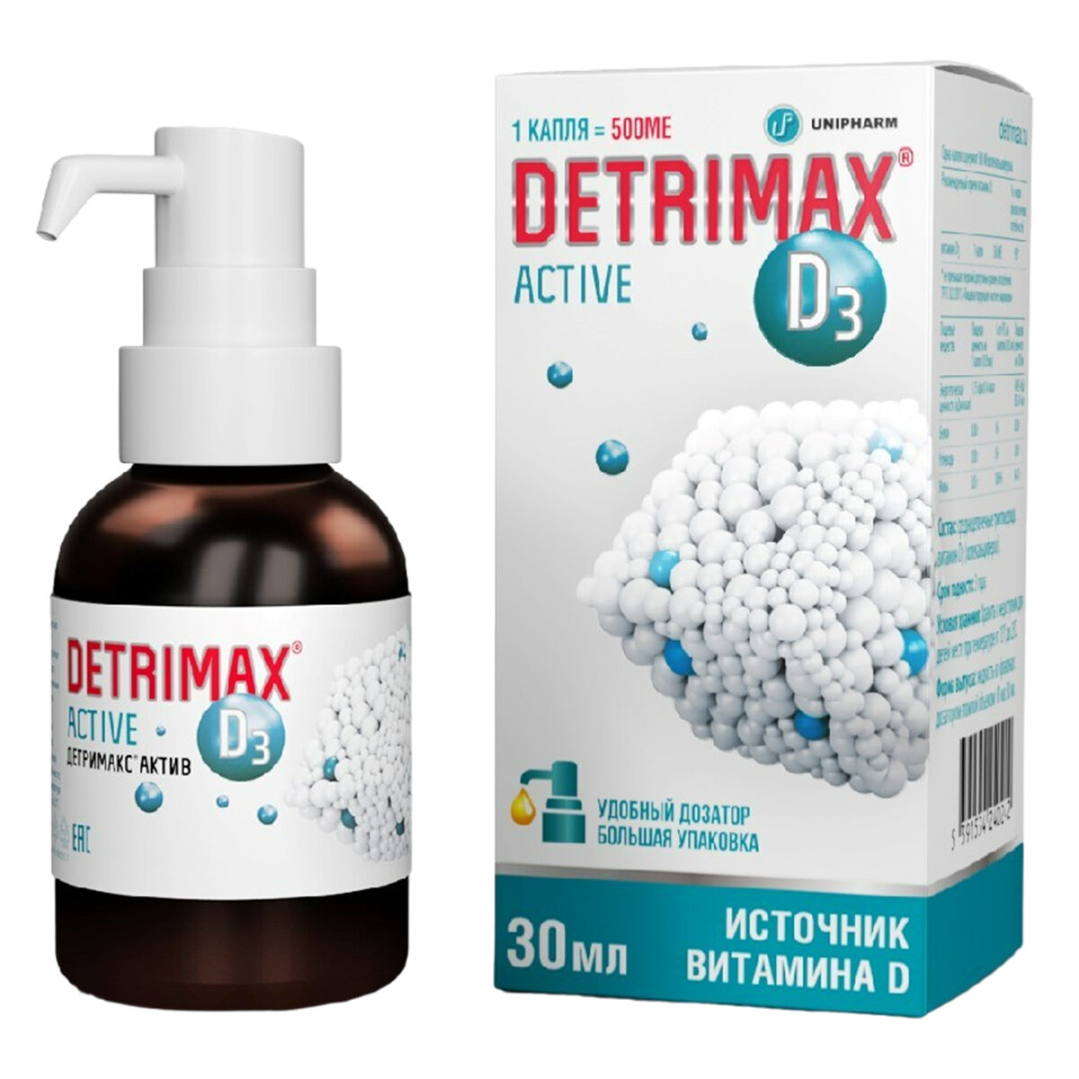 Витамин D3 Detrimax Active, 500 ME, для иммунитета и костей, 30мл