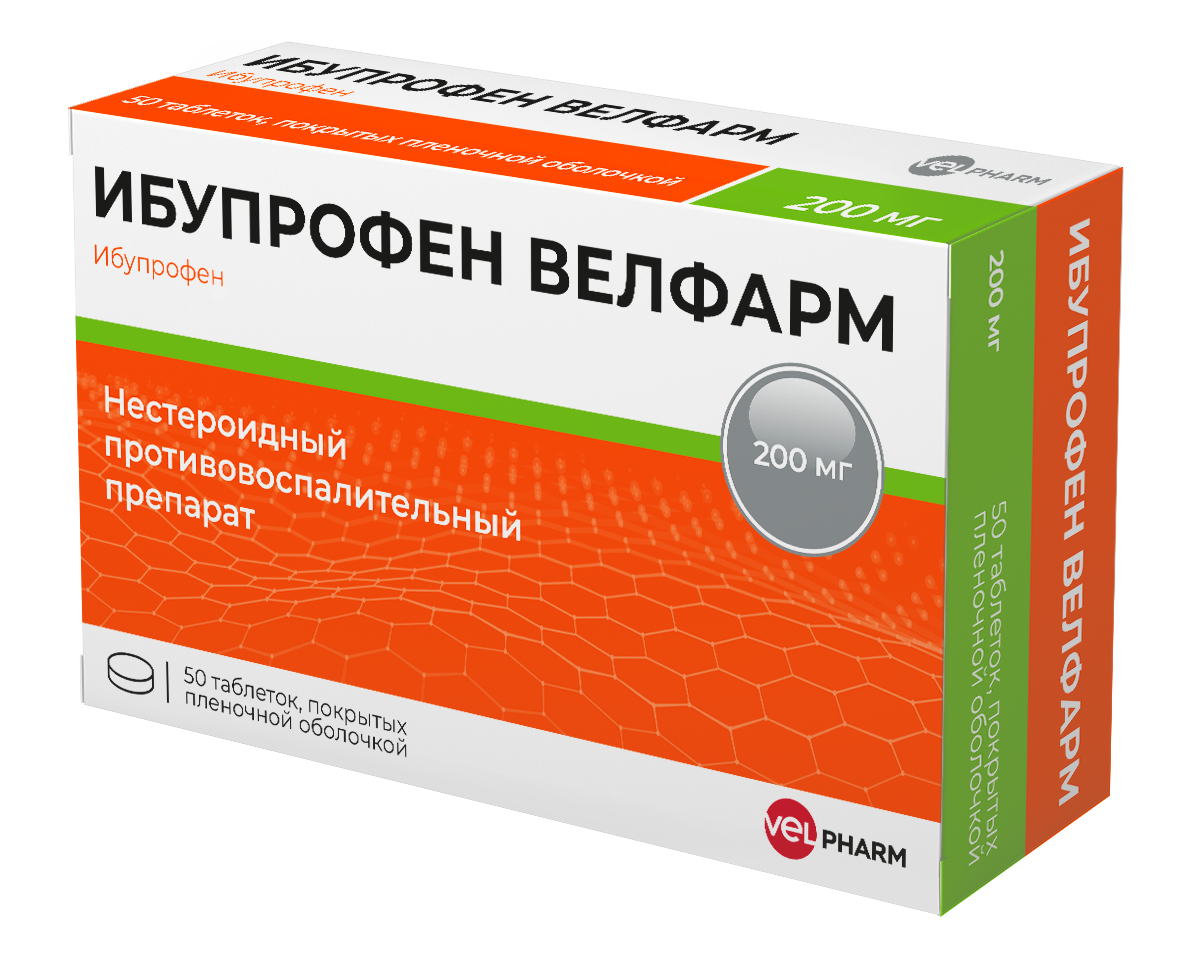 Ибупрофен Велфарм, таблетки покрыт. плен. об. 200 мг, 50 шт.