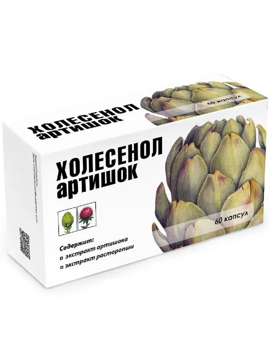 Холесенол артишок 60 шт. капсулы массой 0,4 г-1шт.
