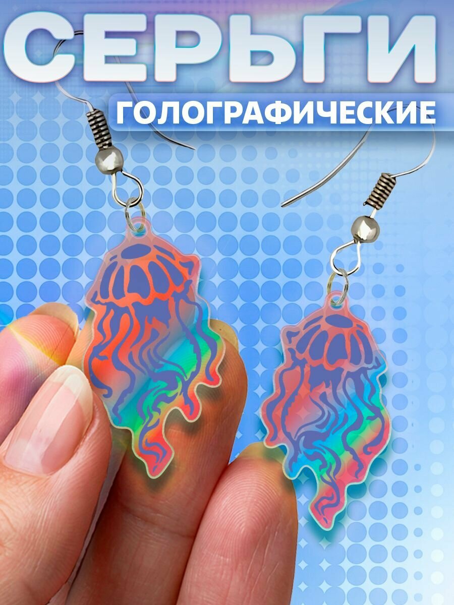 Комплект серег