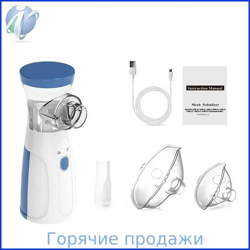 Ручной Астма Ингалятор Атомайзер