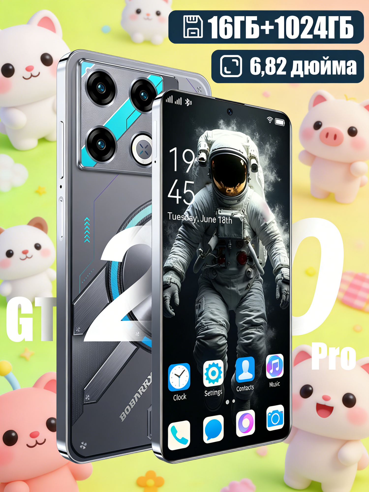 Смартфон GT20 Pro 5G Большой дисплей, быстрая зарядка, гарантия, игровой телефон NFC Snapdragon 8 Gen 3 6,82 дюйма 5G *4