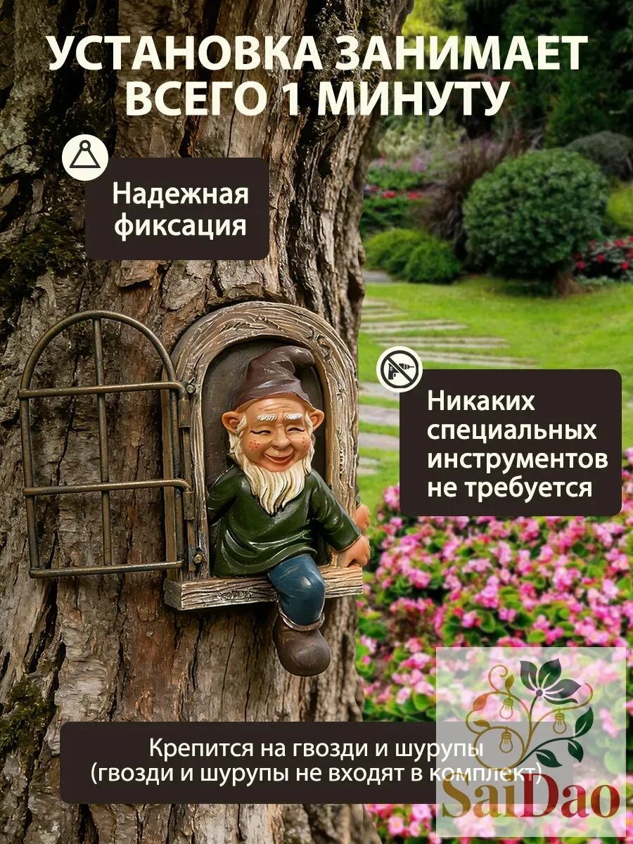 Фигурка садовая — фото 1