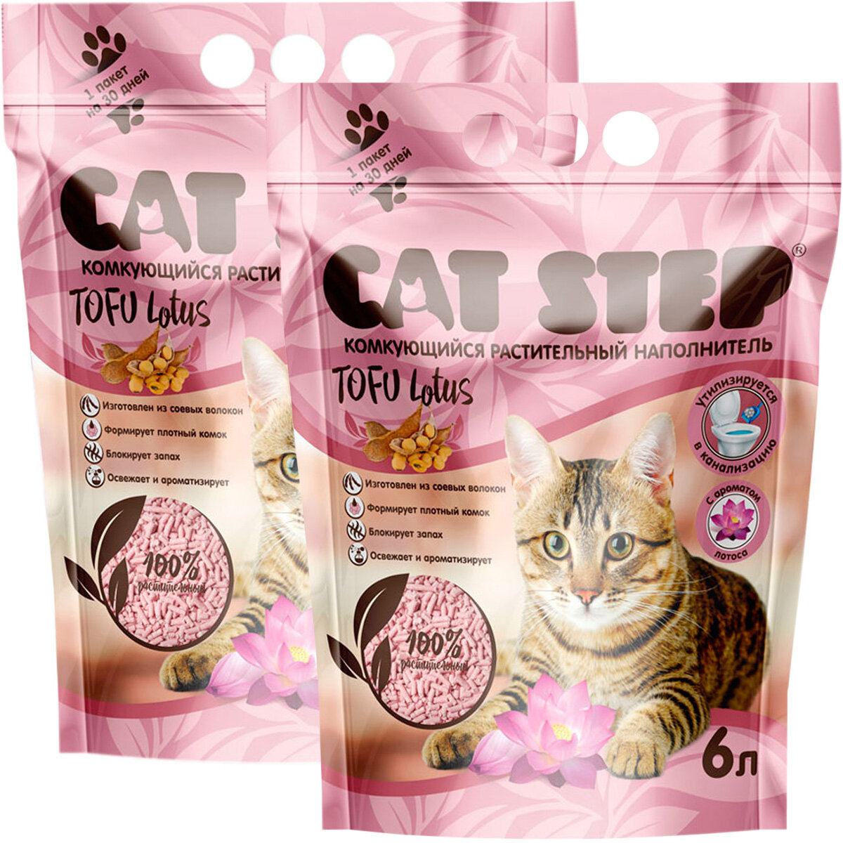 CAT STEP TOFU LOTUS наполнитель комкующийся для туалета кошек (6 + 6 л)