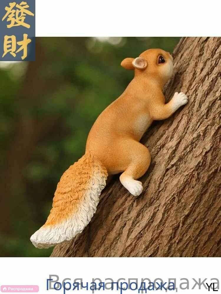Фигурка садовая