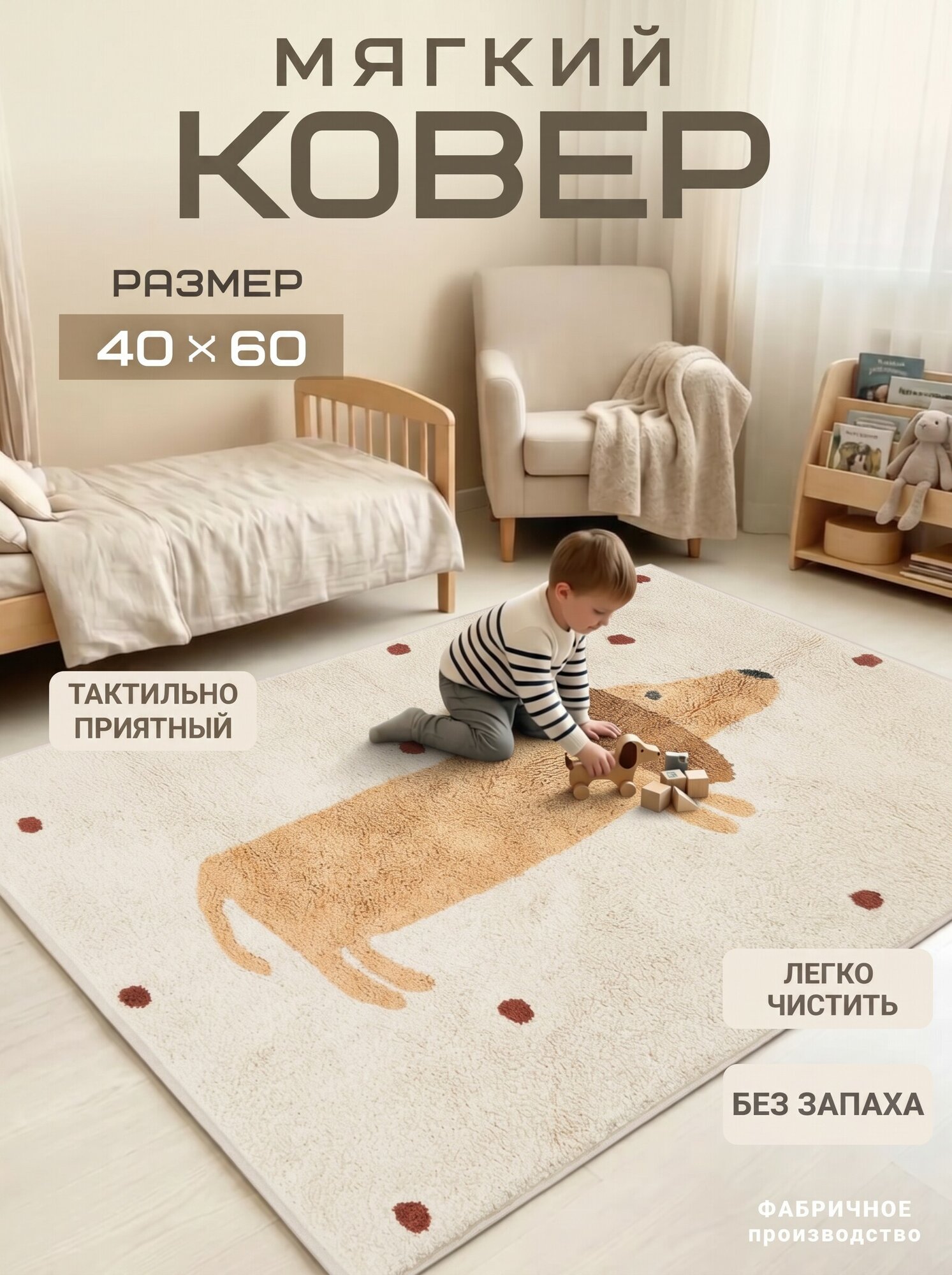 Прикроватный ковер на пол кашемира, прикроватный коврик для гостиной, спальни, коридора