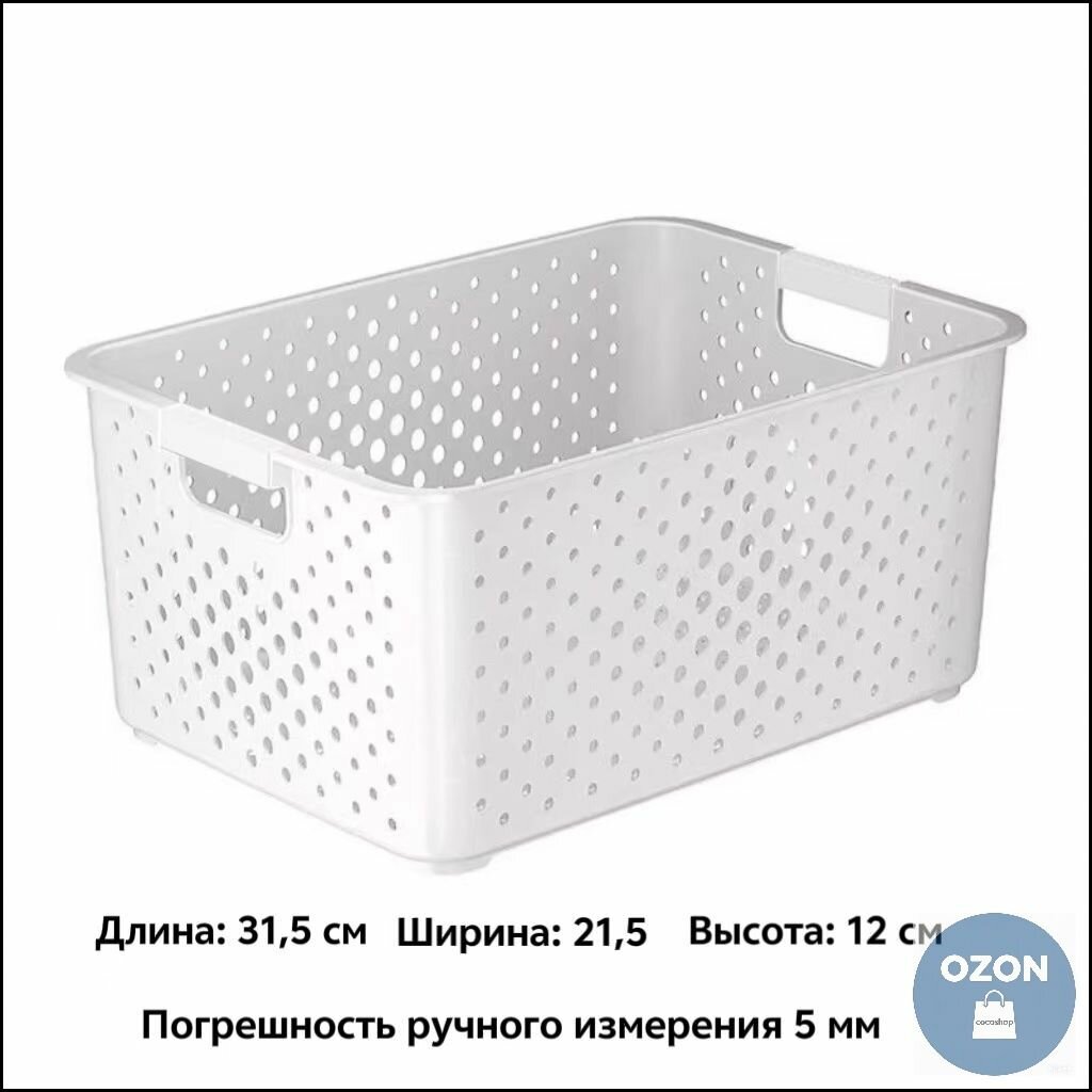 Органайзер для мелочей и косметики12х21.5х31.5 см.