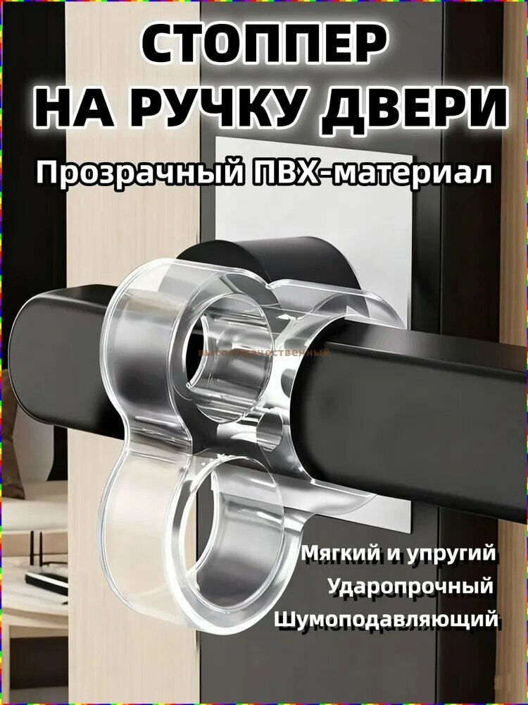 Силиконовые дверные стопперы с ограничителем, 5 штук в комплекте