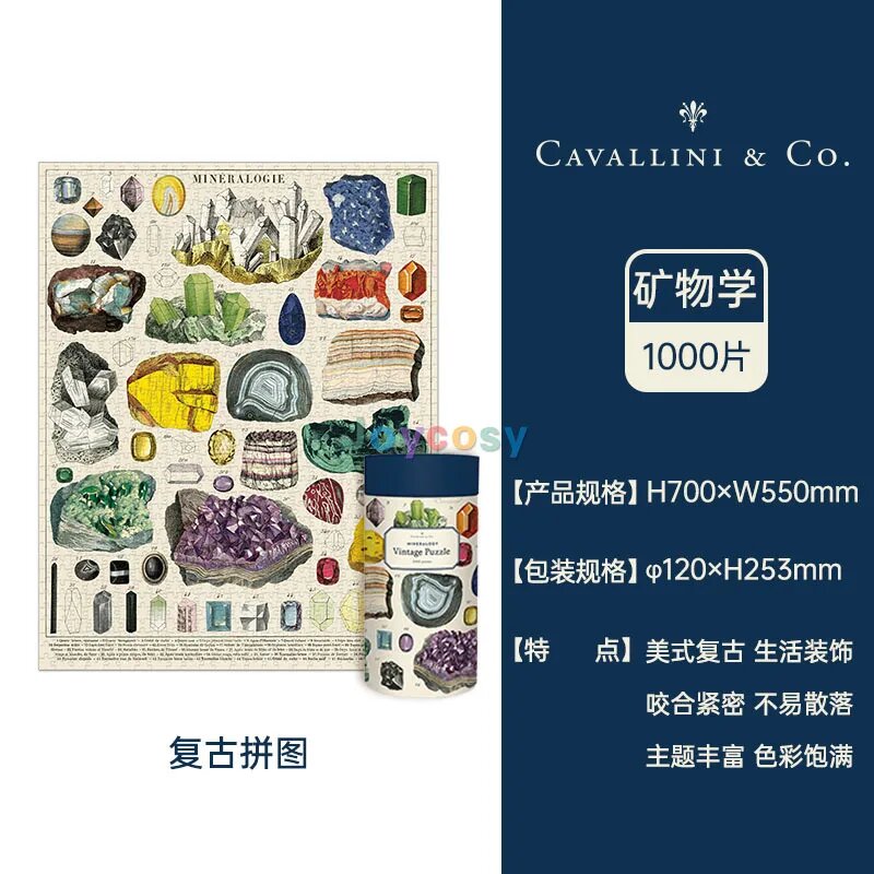Пазл Cavallini 1000 шт. "Минералогия", винтаж