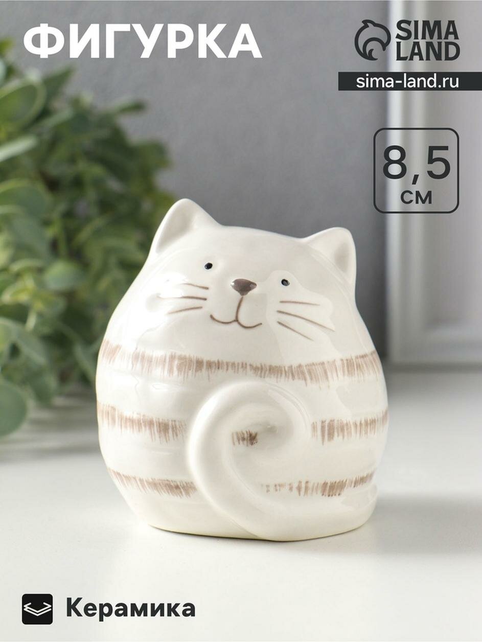 Фигурка керамика «Полосатый котик-шарик», белый, 8×7.5×8.5 см