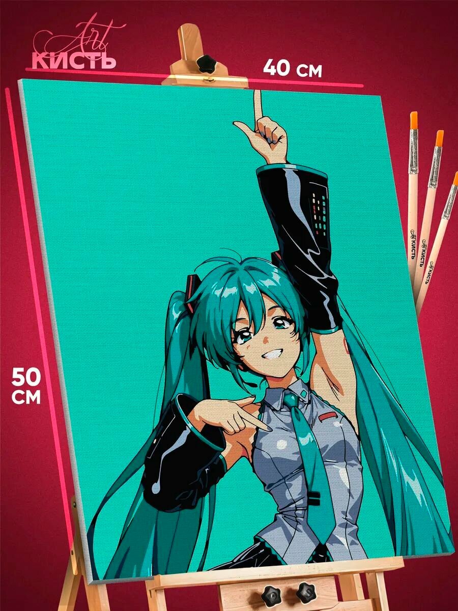 Картина по номерам на холсте с подрамником 40х50 Vocaloid Мику Хатсуне