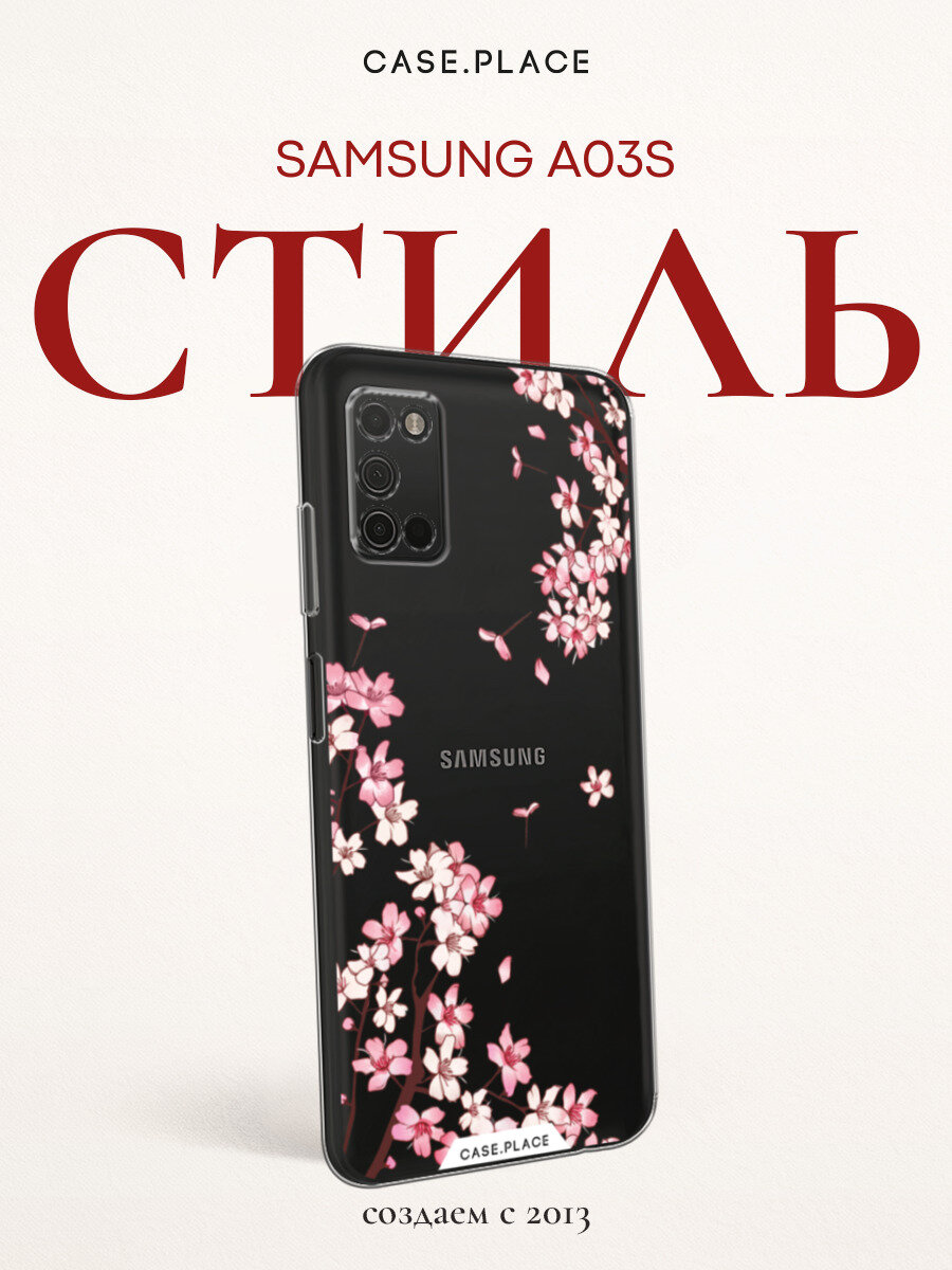 Чехол на Samsung Galaxy A03S / Самсунг Галакси A03S с принтом "Ветви сакуры 1", прозрачный