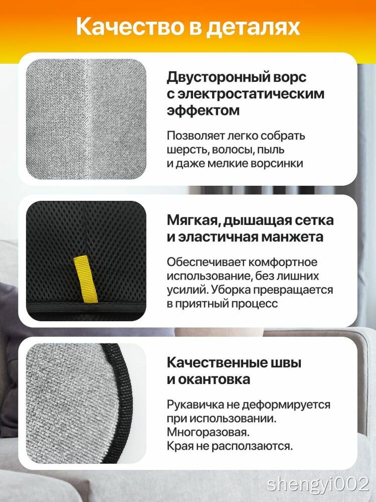 Перчатка от шерсти кошек — фото 1