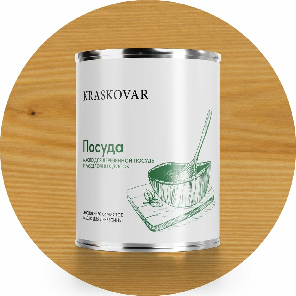 Масло для деревянной посуды и разделочных досок Kraskovar Dishes Oil