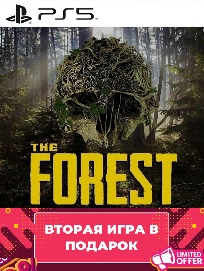 Игра The Forest playstation 5 / ps5 | без наценок, гарантия качества |