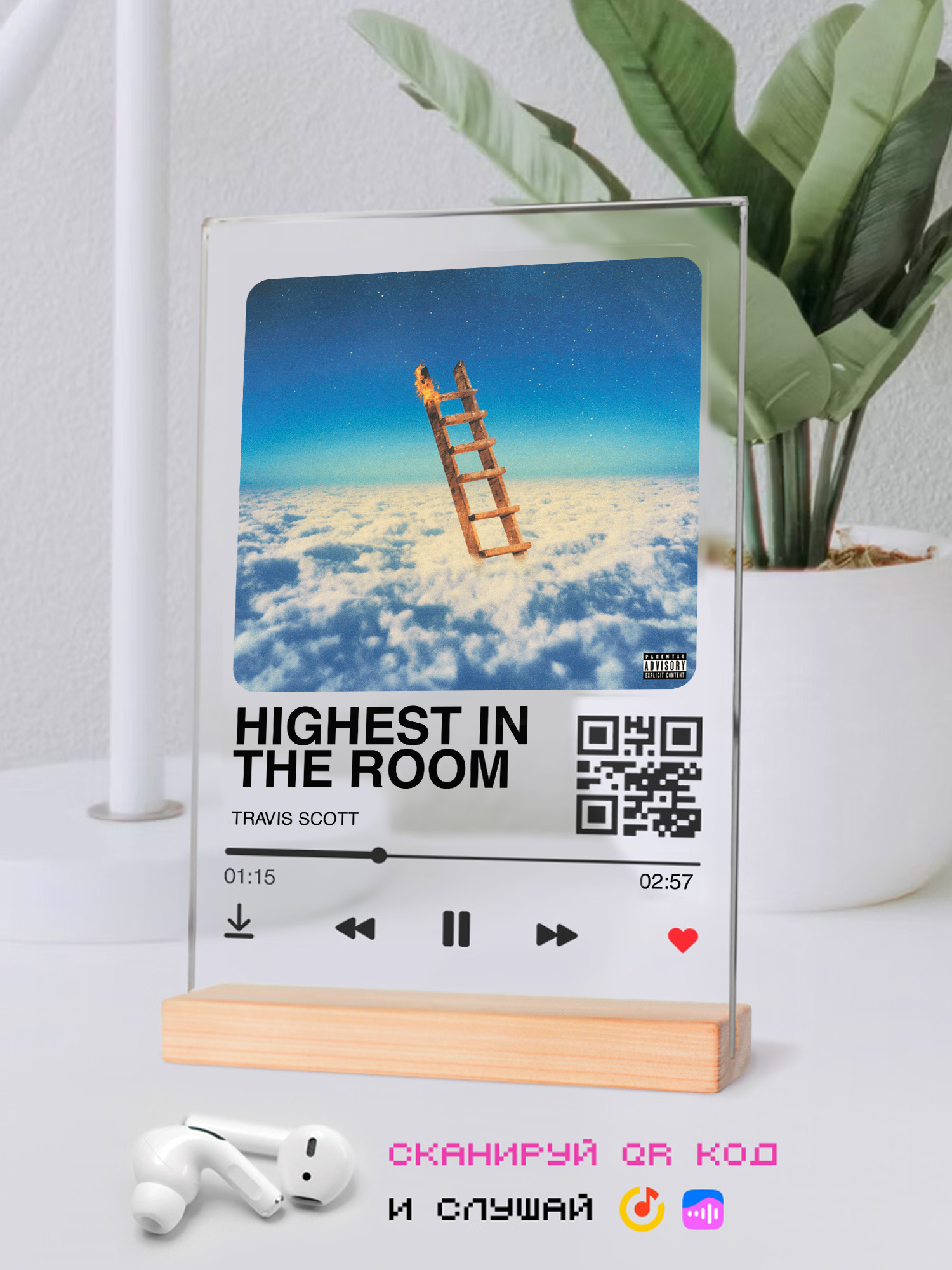 Музыкальный постер Travis Scott - HIGHEST IN THE ROOM
