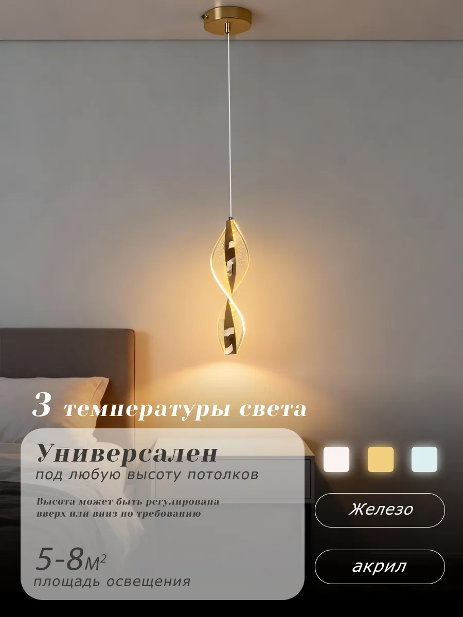 Изысканная элегантная люстра / E14*1 / золотистого цвета / подходит для гостиной и спальни