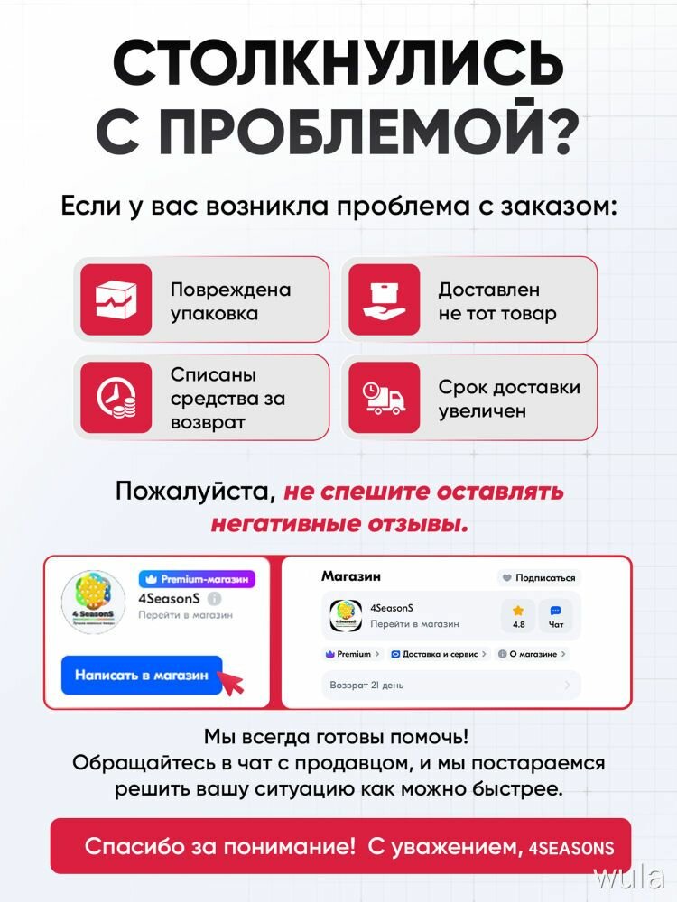 Садовый секатор wula с удобными ручками, 20 мм, для сада, секатор — фото 1