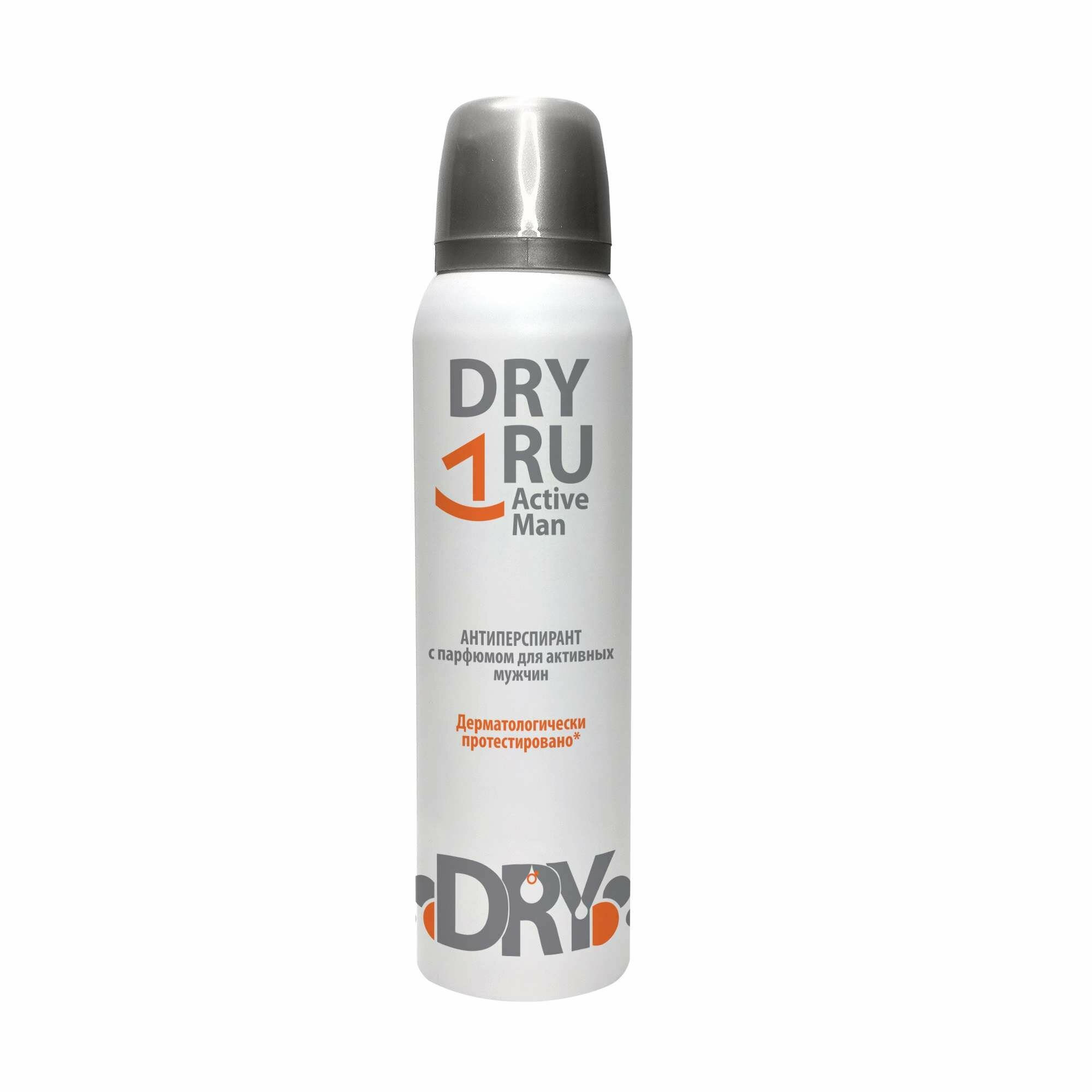 Антиперспирант с парфюмом для активных мужчин Active Man Dry Ru/Драй Ру спрей 150мл