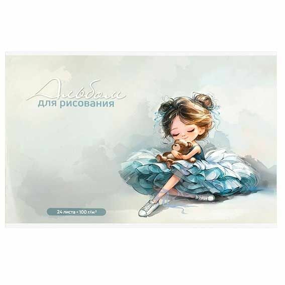 Альбом для рисования, 24 листа, Феникс, Балерина с мишкой , арт. 73116, глянцевая обложка, УФ-лак, на скобе