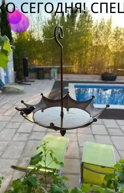 Кормушка,10х10х10см