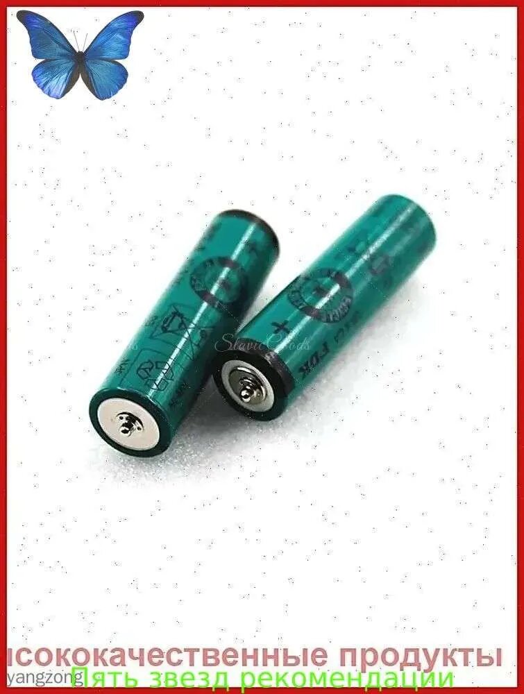 Аккумулятор для парикмахерской Panasonic ER149 154 1410 1511 1420 1510 1610 1611